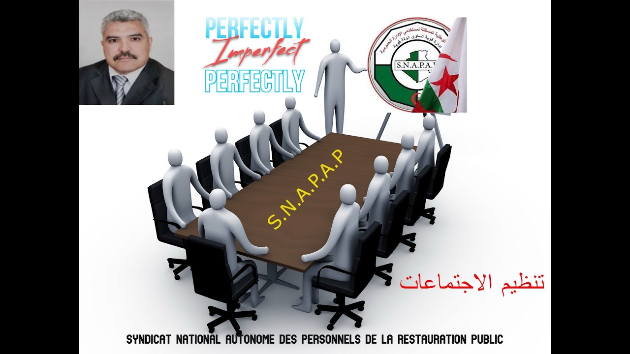 SNAPAP تكوين نقابي تنظيم الاجتماعات - YouTube