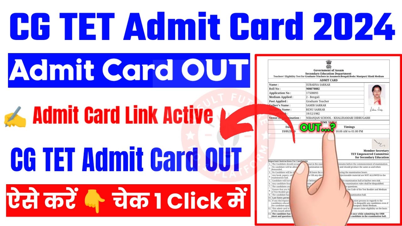CG TET Admit Card 2024 🔴 How To Download CG TET Admit Card || CG TET ...