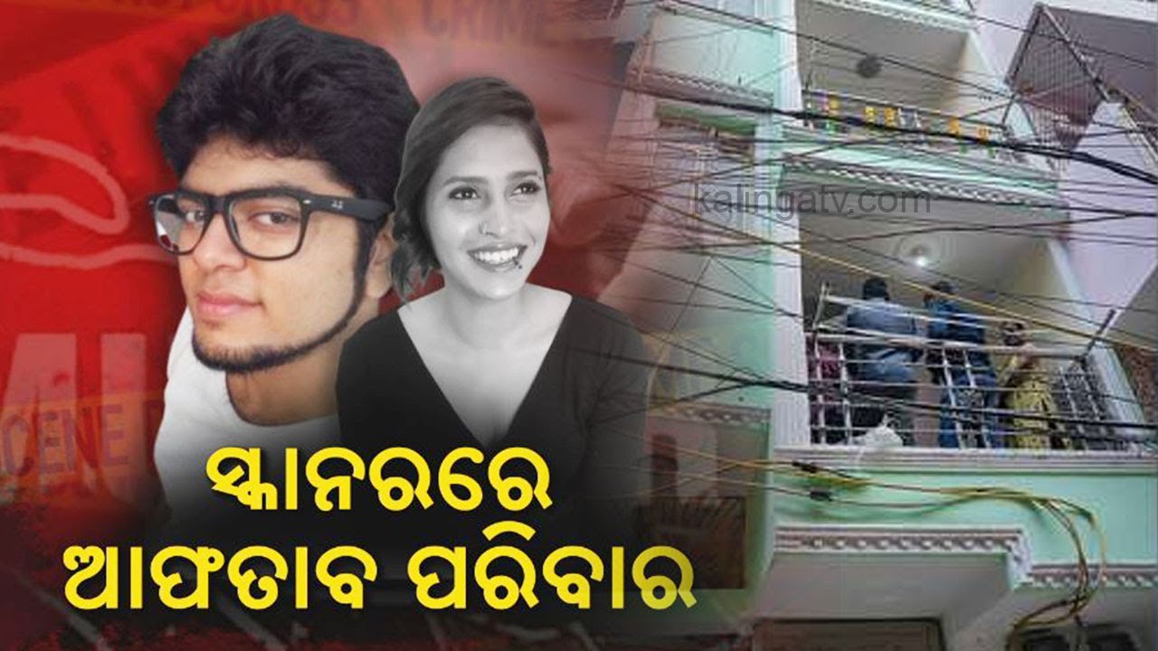 Aftab Poonawalla's Family To Be Questioned By Police In Shraddha Walkar ...