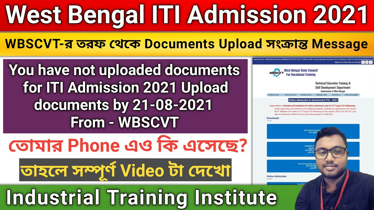 Documents Upload Related Massage From WBSCVT | WB Govt. ITI Admission ...