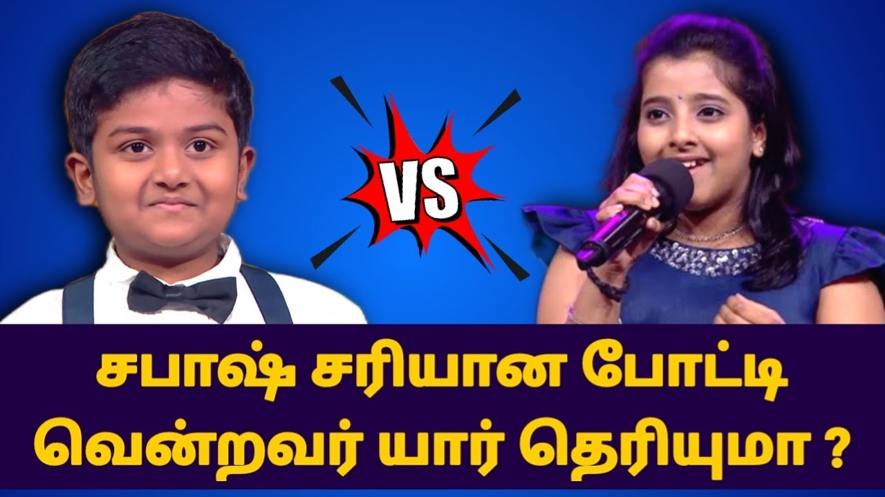 சூப்பர் சிங்கர் கிரிஷாங் 🆚 நேகா கடும் போட்டி | Super singer junior 8 ...