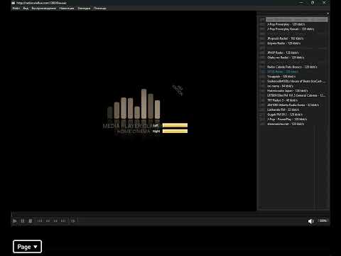 radio.pervii - jpop (Media Player Classic Home Cinema) (24.08.2024)