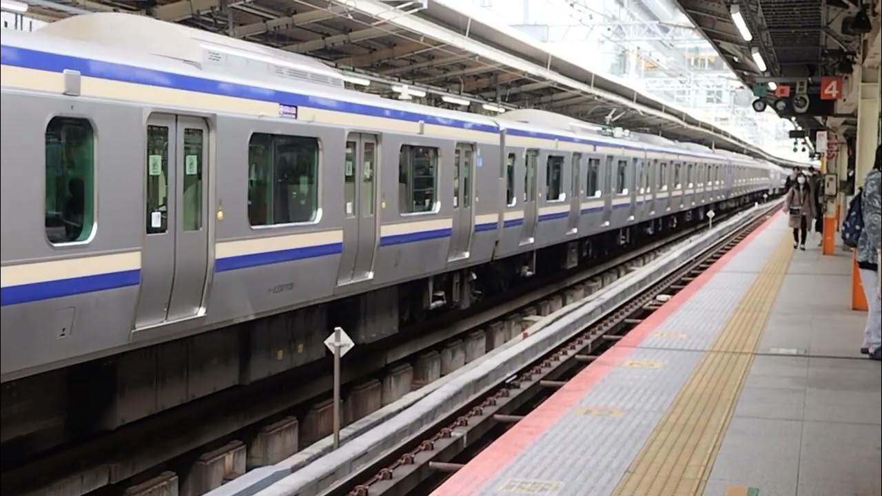 E235系1000番台クラJ-39編成+クラF-18編成横浜駅発車 - YouTube