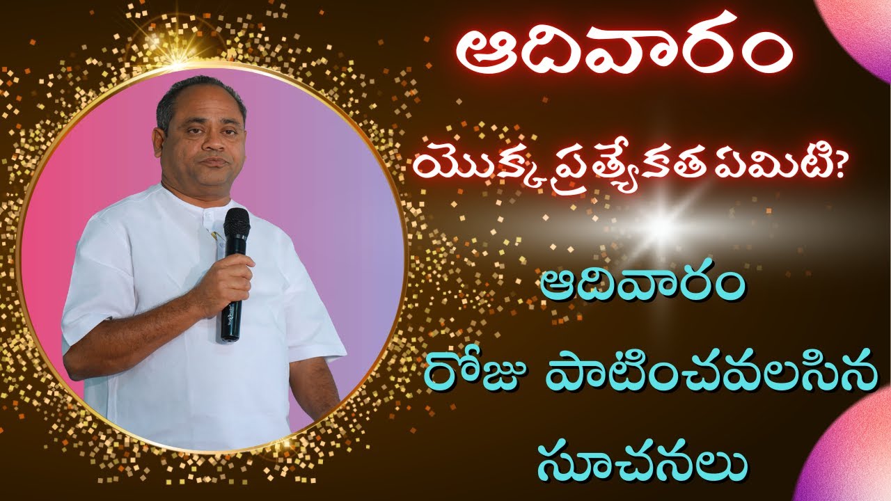 dr.n.m raju paul messages/అద్భుతమైన సందేశం తప్పక వినండి/Zion raju bible ...