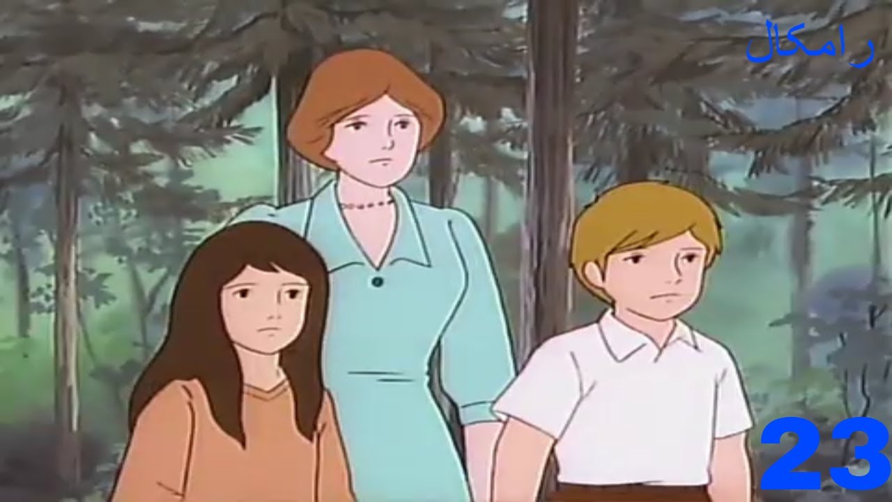 Rascal the Raccoon Ep 23:: کارتون خاطره انگیز رامکال قسمت 23 - YouTube