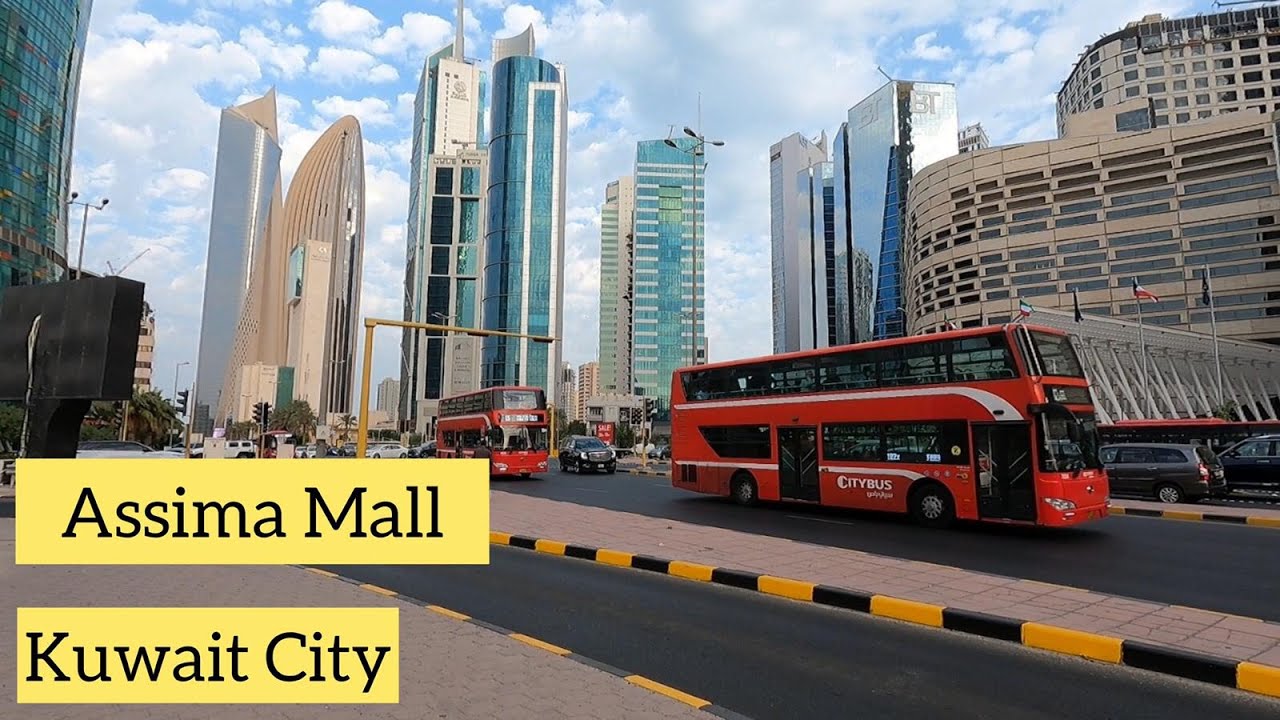 Assima Mall Kuwait | Best | Kya Mall Hai | مول في قلب المدينة | العاصمة ...