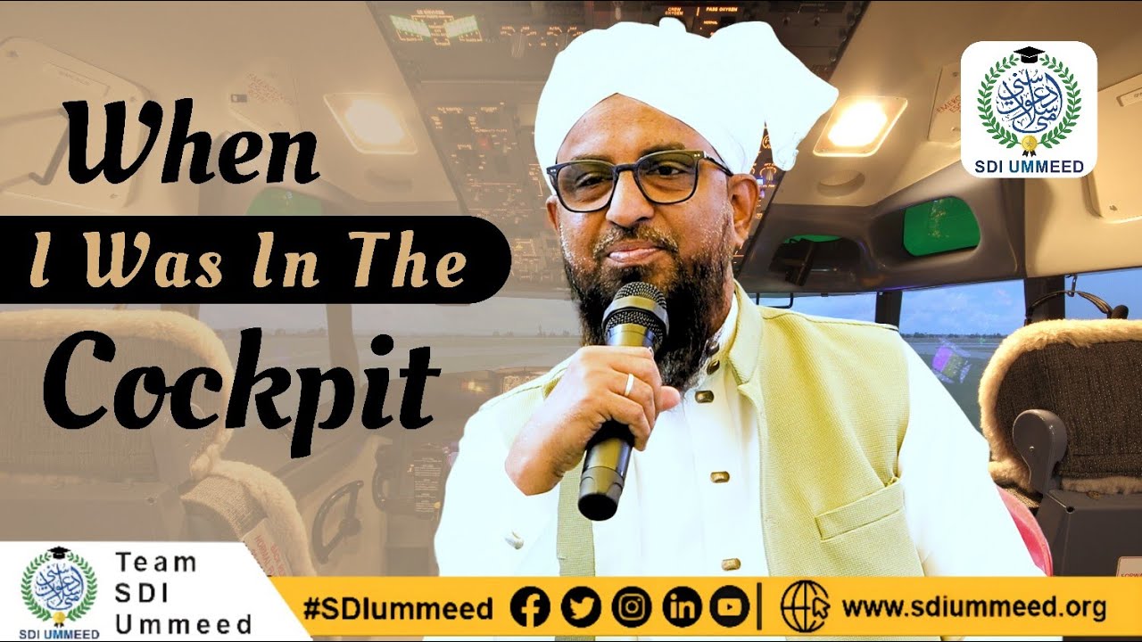 When I Was In The Cockpit | Qari Rizwan Khan | @sdiummeed - YouTube