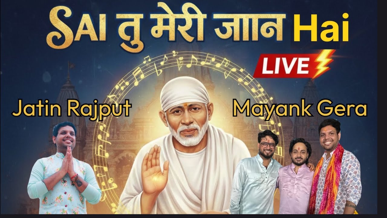 Sai Tu Meri Jaan Hai | New Sai Bhajan | Mayank gera | Jatin Rajput ...