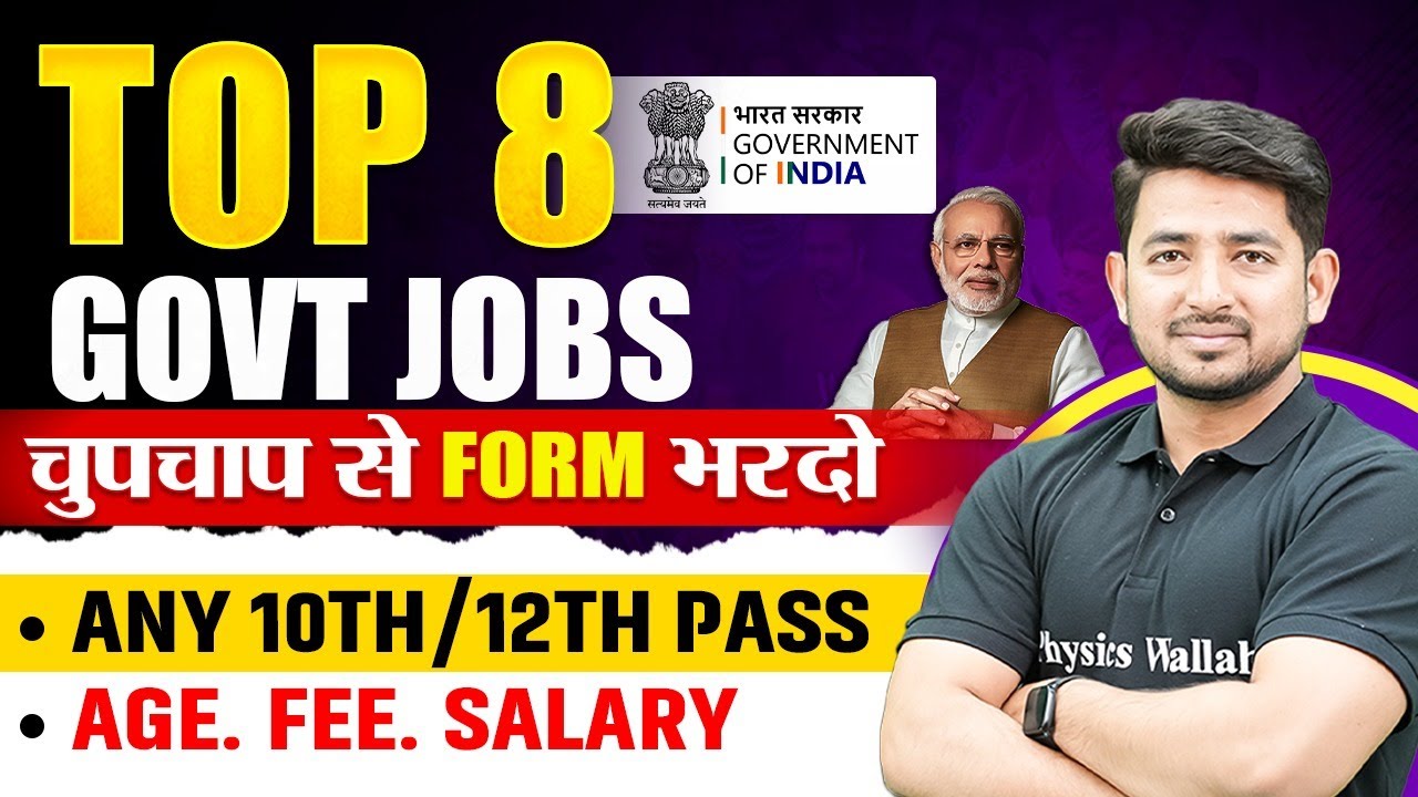 Top 8 Government Jobs 2024 | October Govt Job Vacancy 2024 | Upcoming ...