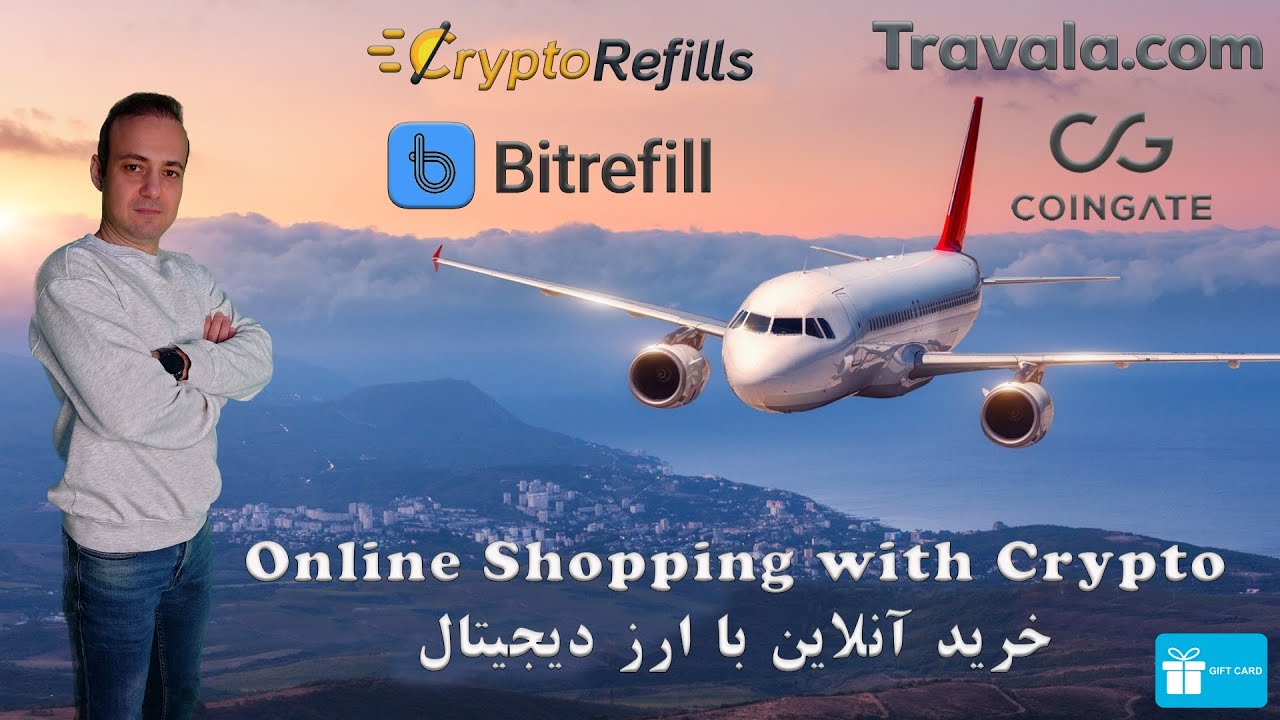 Crypto online shopping - خرید آنلاین با ارز دیجیتال - YouTube