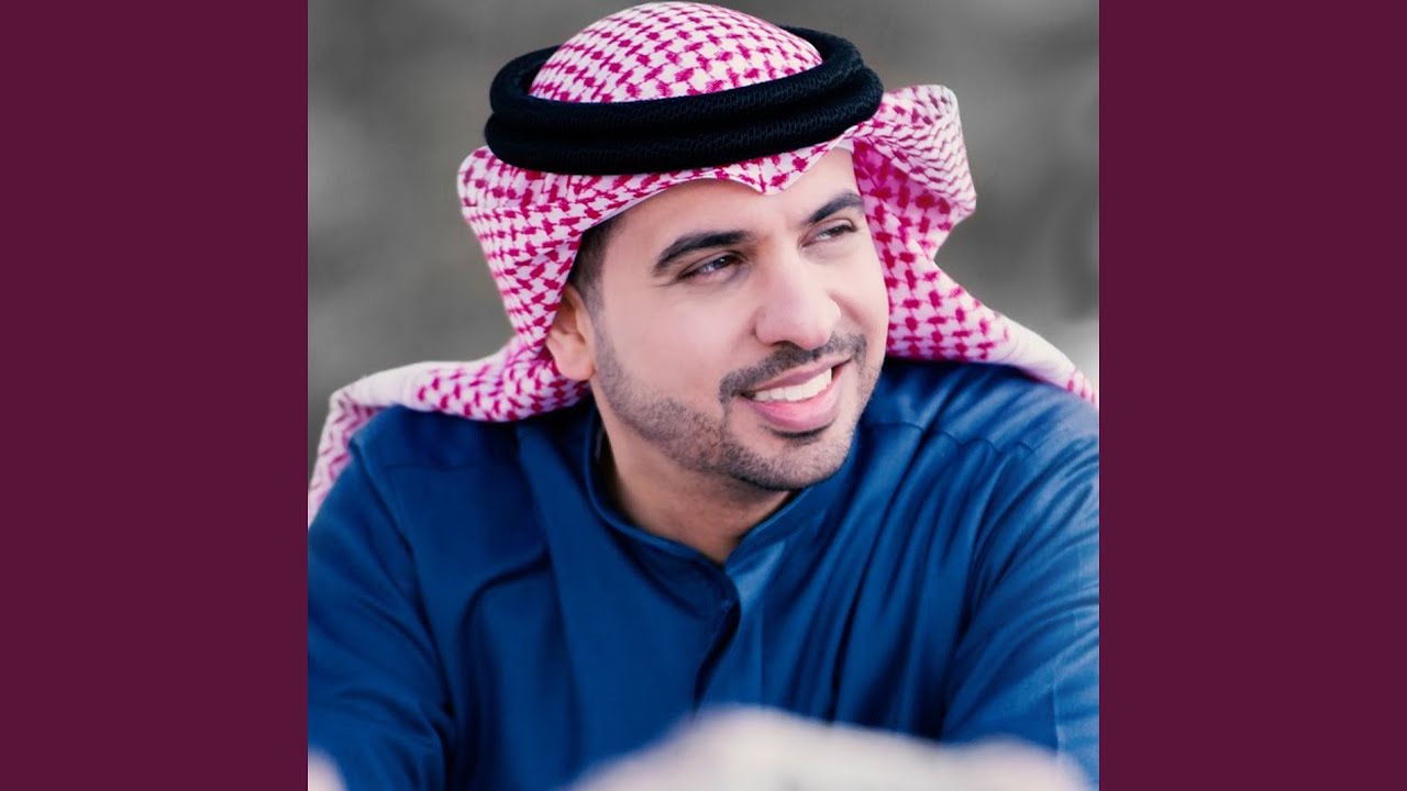 Al Kods Tonadena - YouTube