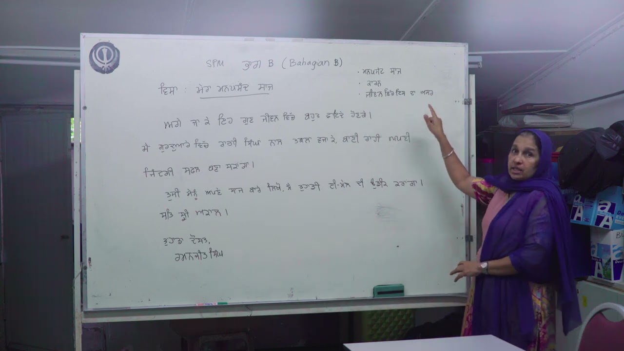 SPM sample paper Bahagian B, Question No. 2 (e-mail writing) - YouTube