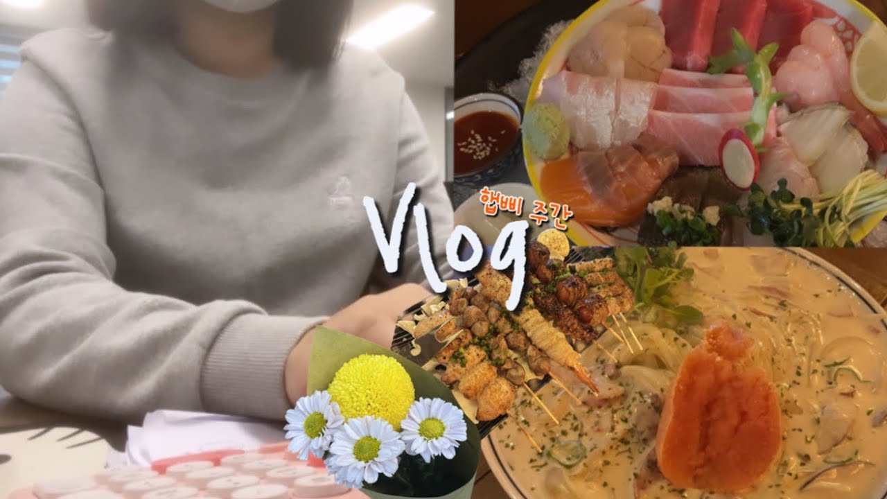 Vlog 코로나때문에 아까운연차 소진 ㅠ 직장인 브이로그 중소기업 경리직 브이로그 일주일 출근기록 투잡뛰는