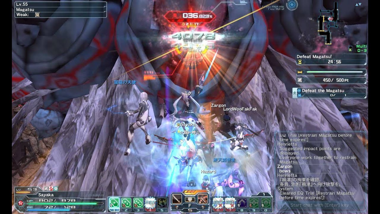 PSO2 Magatsu [Very Hard] - Phase 1 with Hu/Br - YouTube