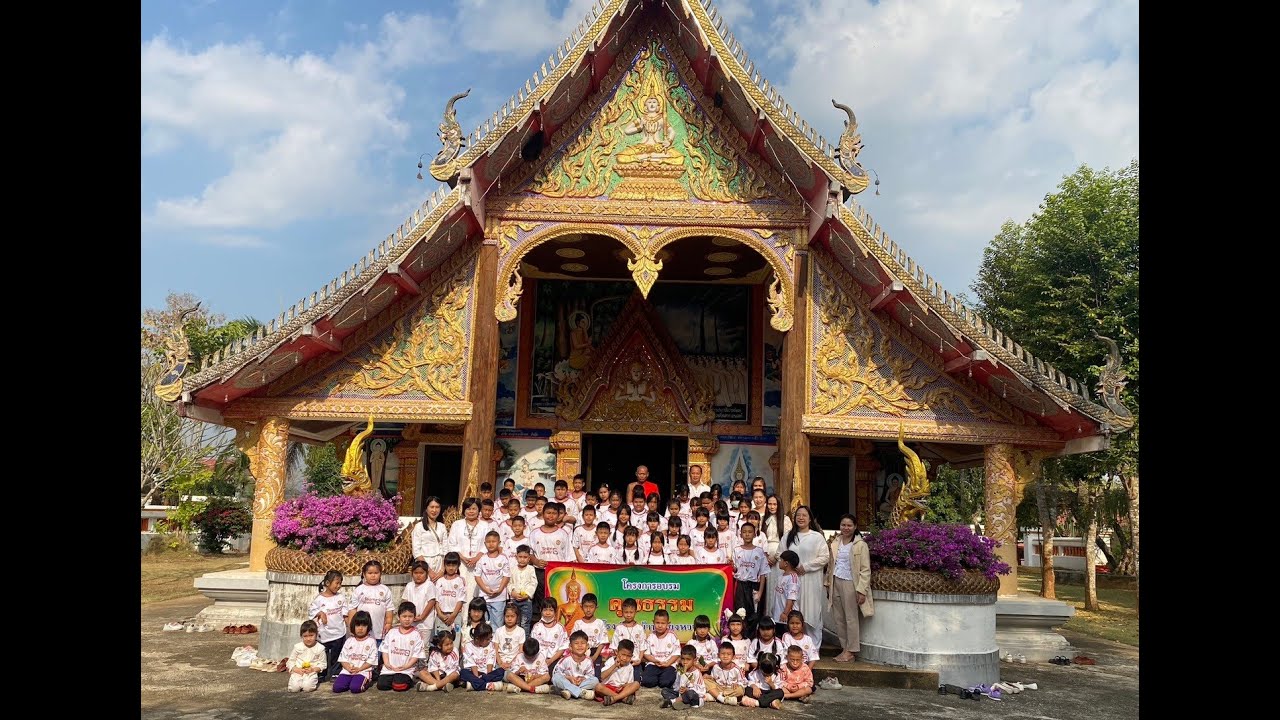 โครงการอบรมคุณธรรม Youtube