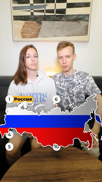 10 самых больших стран мира - YouTube