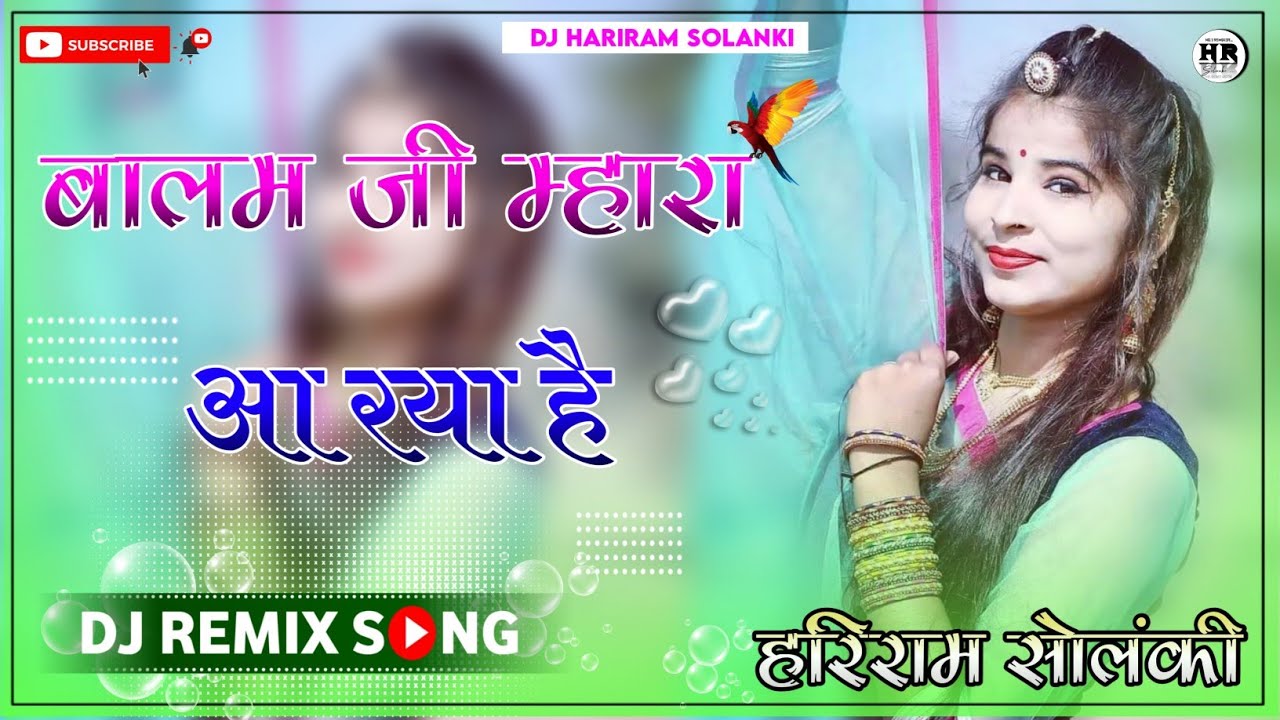 Balam ji Mhara Aa Rya Ha Dj Remix || 3D Full Brazil Mix || बालम जी ...