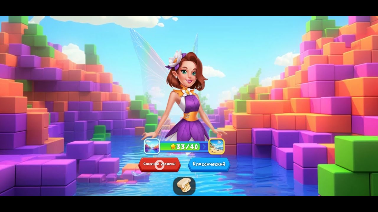 Relax - BlockBuster Adventures Puzzle - YouTube