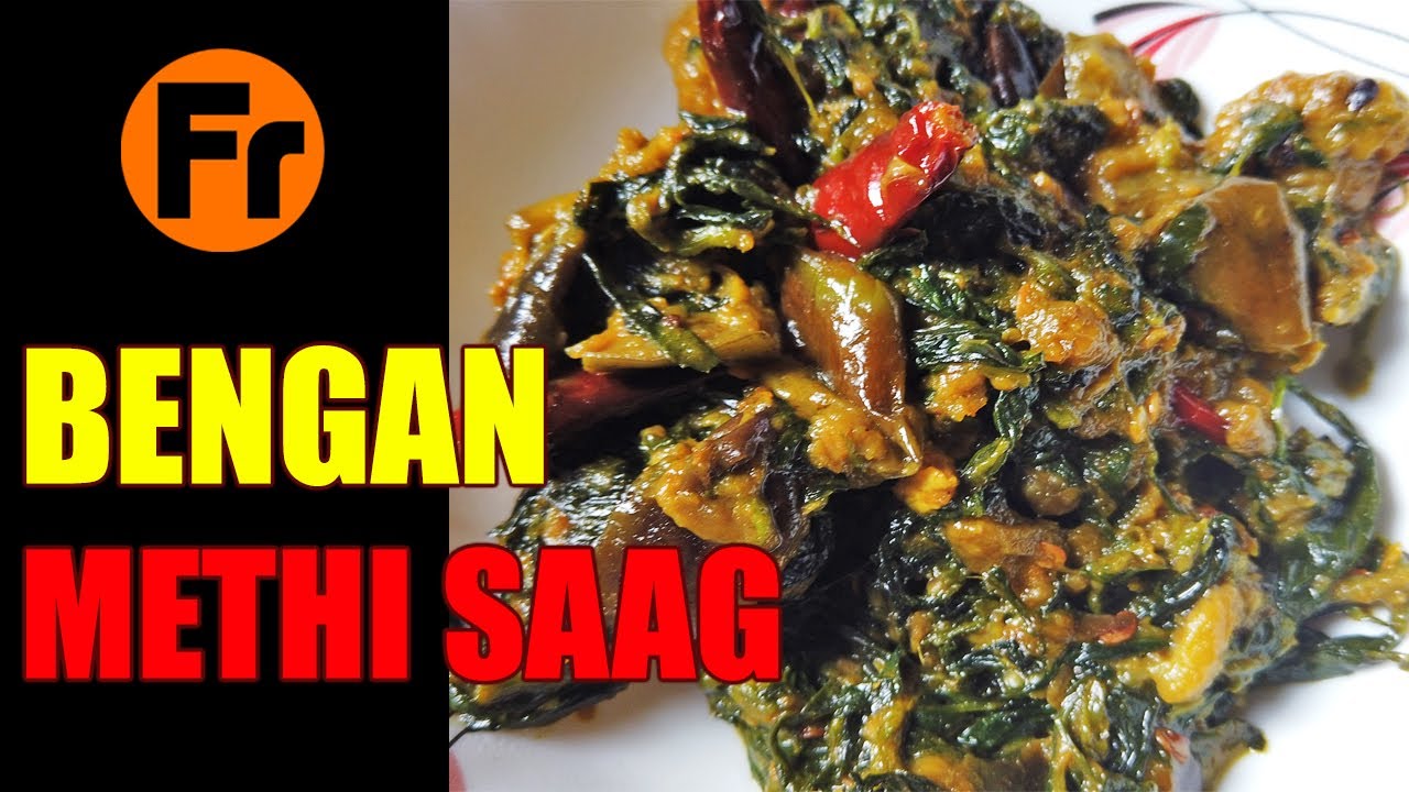 Baingan Methi Bhaji (Methi Sabzi) Recipe | Easy and Tasty Fenugreek ...