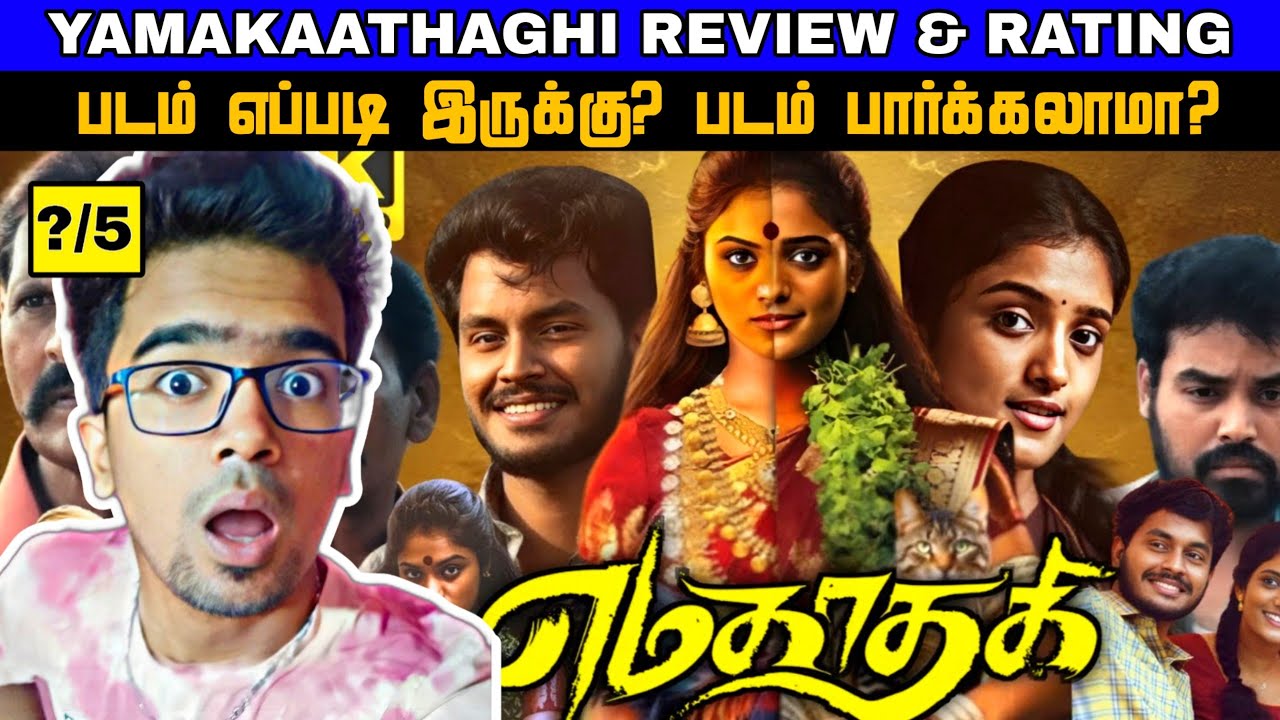 Yamakaathaghi Movie Review Tamil | Yamakaathaghi Review Tamil ...