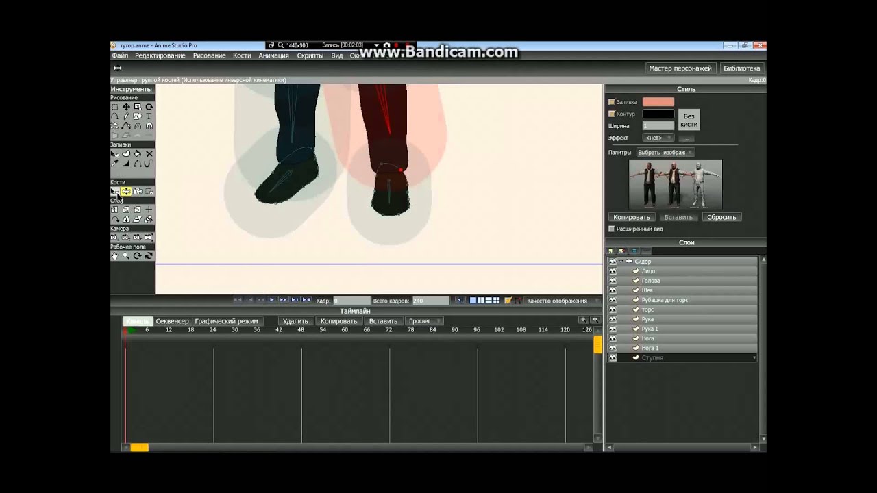 Anime Studio Pro 8 (ASP 8). Создание персонажа + кости + анимация ...