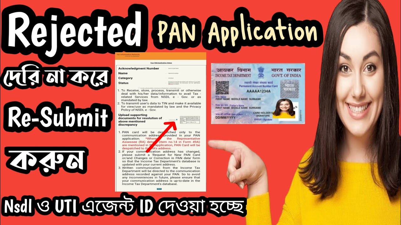 New PAN card Application Rejected ? | re-submit same pan application ...