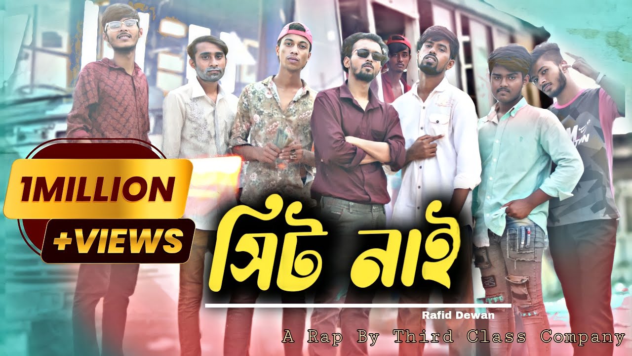 Seat Nai সিট নাই | Rafid Dewan | Bangla Rap Song 2023 | Third Class ...