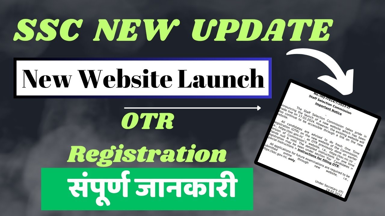 SSC OTR REGISTRATION 2024 KAISE KARE || | SSC NEW WEBSITE LAUNCH | OTR ...