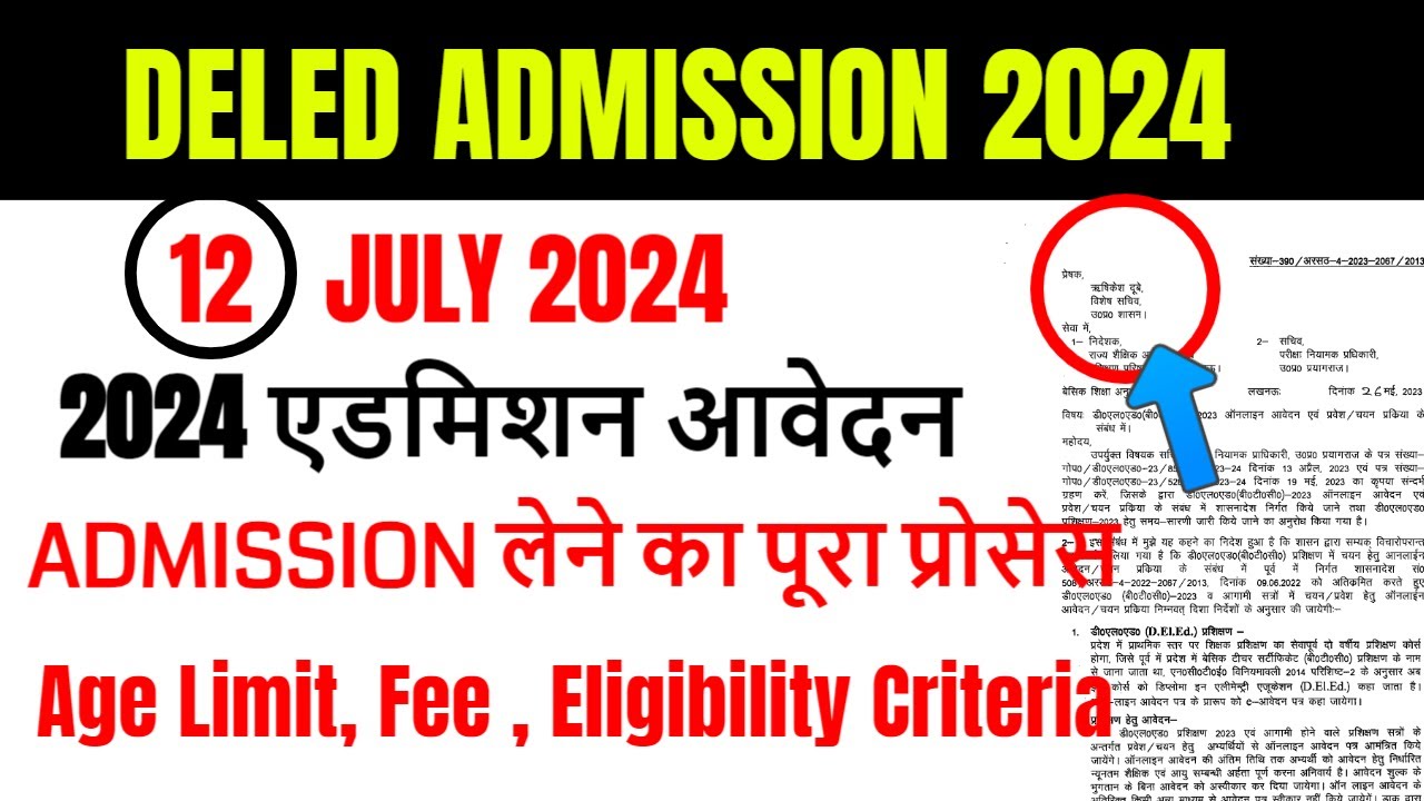 Up deled online form 2024-25 | deled btc apply online 2024 | up deled ...