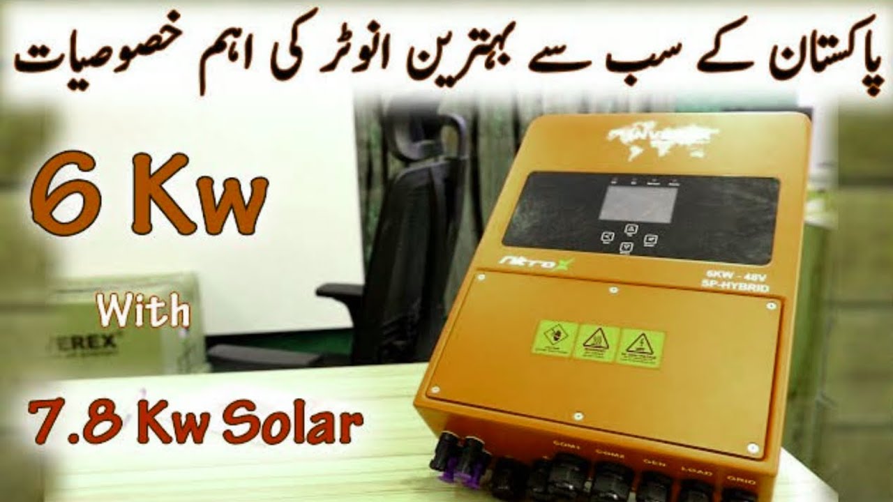 Pakistani solar system sasta tareen rate//6 kw inverex nitro solar ...