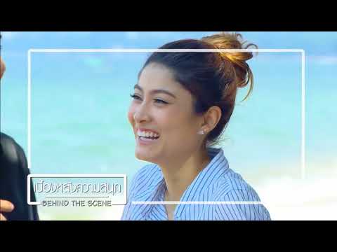 BEHIND THE SCENE EP.6 | บ่วงรักซาตาน | Ch3Thailand