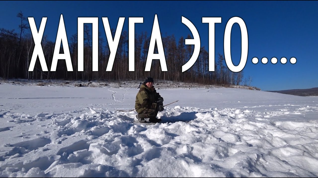 Хапуга это ... Рыболовная снасть хапуга и хлопушка для ловли малька ...