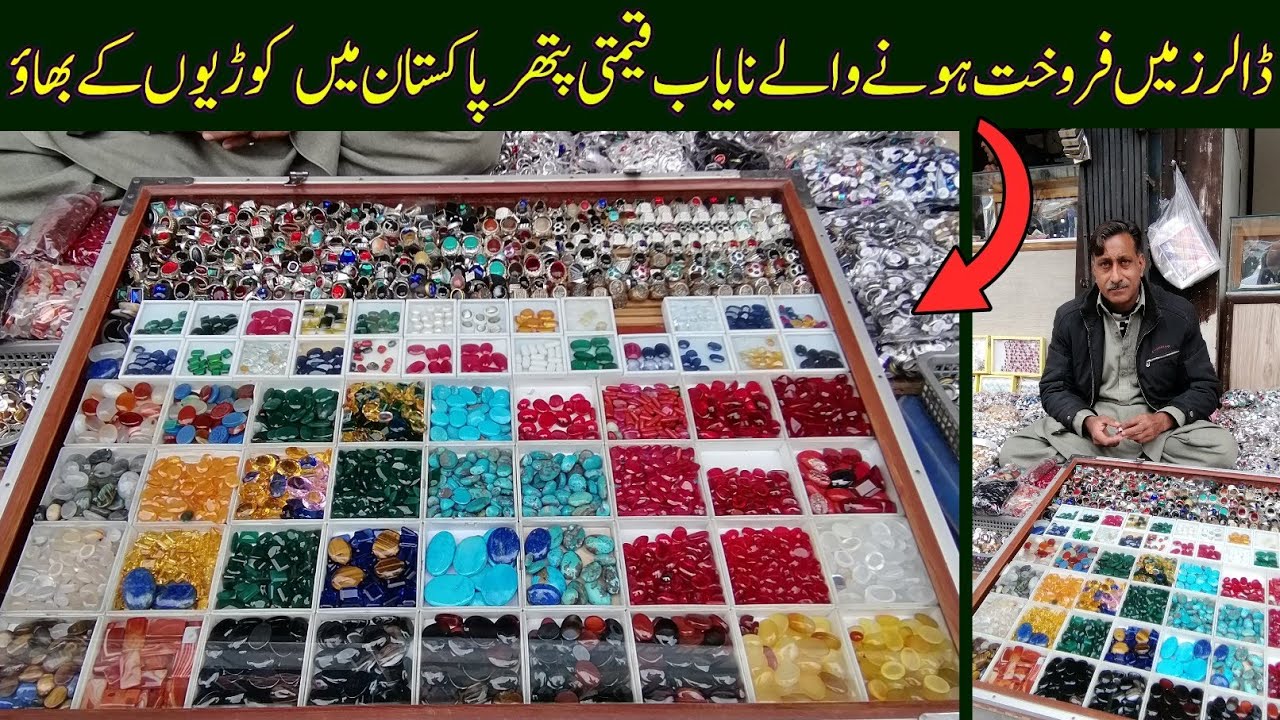 Gem Stones In Pakistan At lowest price in Rawalpindi - Neelam Ruby and ...