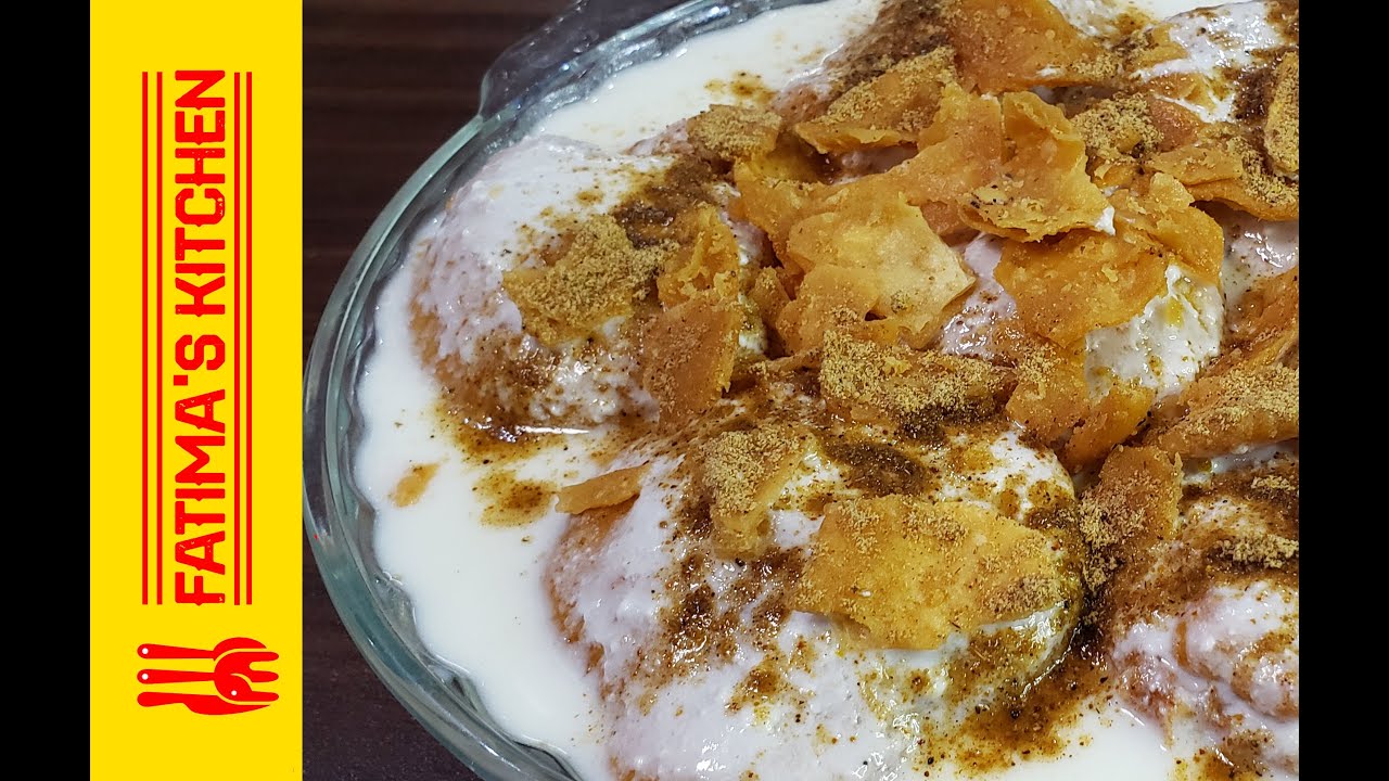 Dahi Baray Recipe Pakistani | Dahi Bhallay Recipe Pakistani | Dahi ...