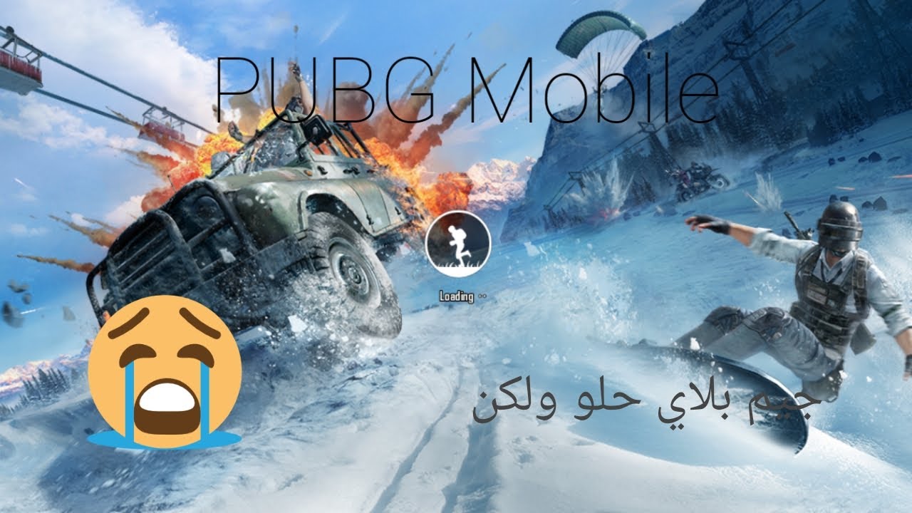 PUBG mobile|Egypt Games Network لعبت روم ضد - YouTube