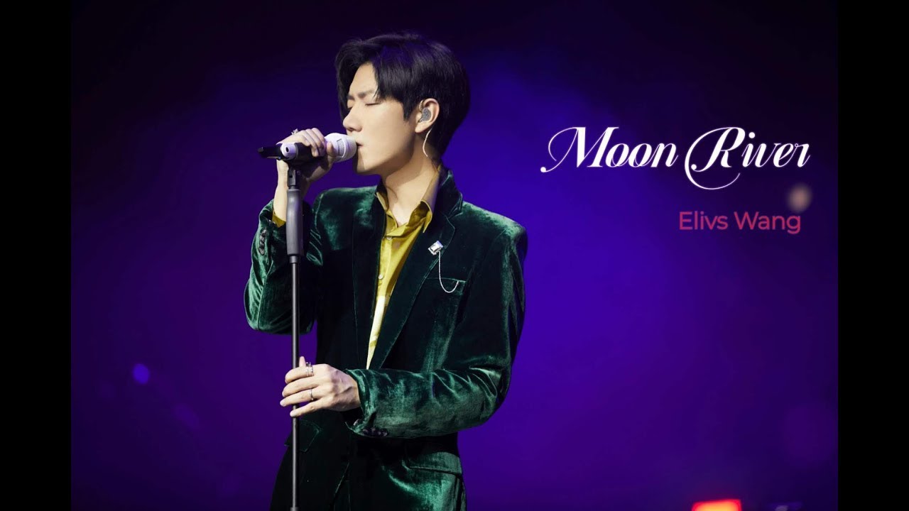 【高清】Elvis Wang - Moon River | 王晰 - Moon River | Wuxi 20220109 | 王晰图景个人巡回音乐会无锡站 - YouTube