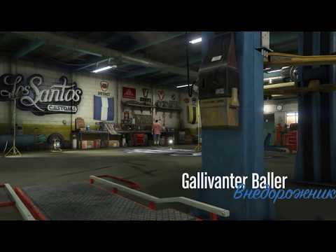 GTA