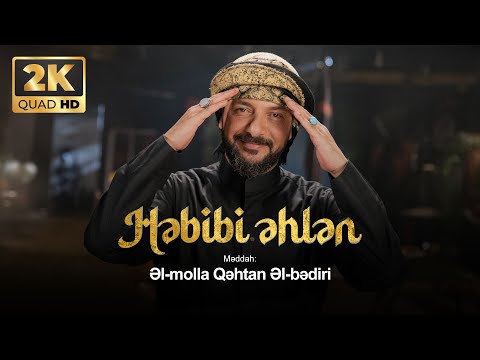 Həbibi əhlən | Qəhtan Əl-Bədiri | Ərbəin 2023