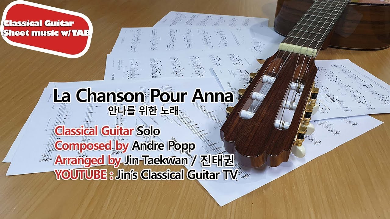 La Chanson pour Anna (Easy / 쉬운버전/ Classical Guitar Sheet Music with ...
