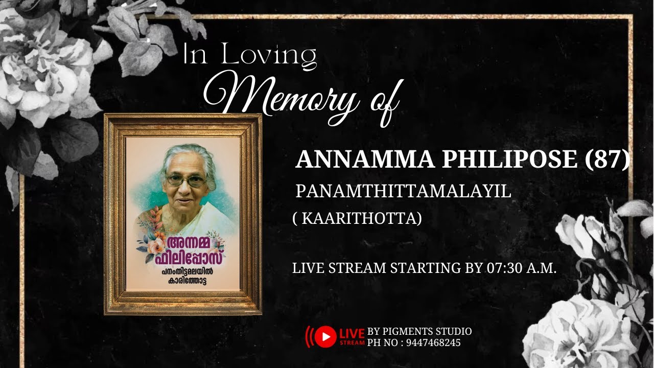ANNAMMA PHILIPOSE (87) FUNERAL LIVE STREAM || 22 - 07 - 2024 - YouTube