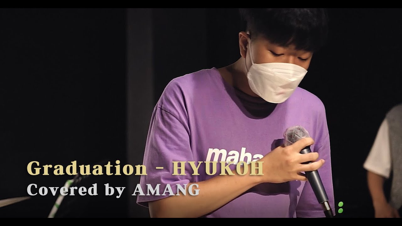 혁오(HYUKOH) - Graduation (COVER BY 아망) - YouTube