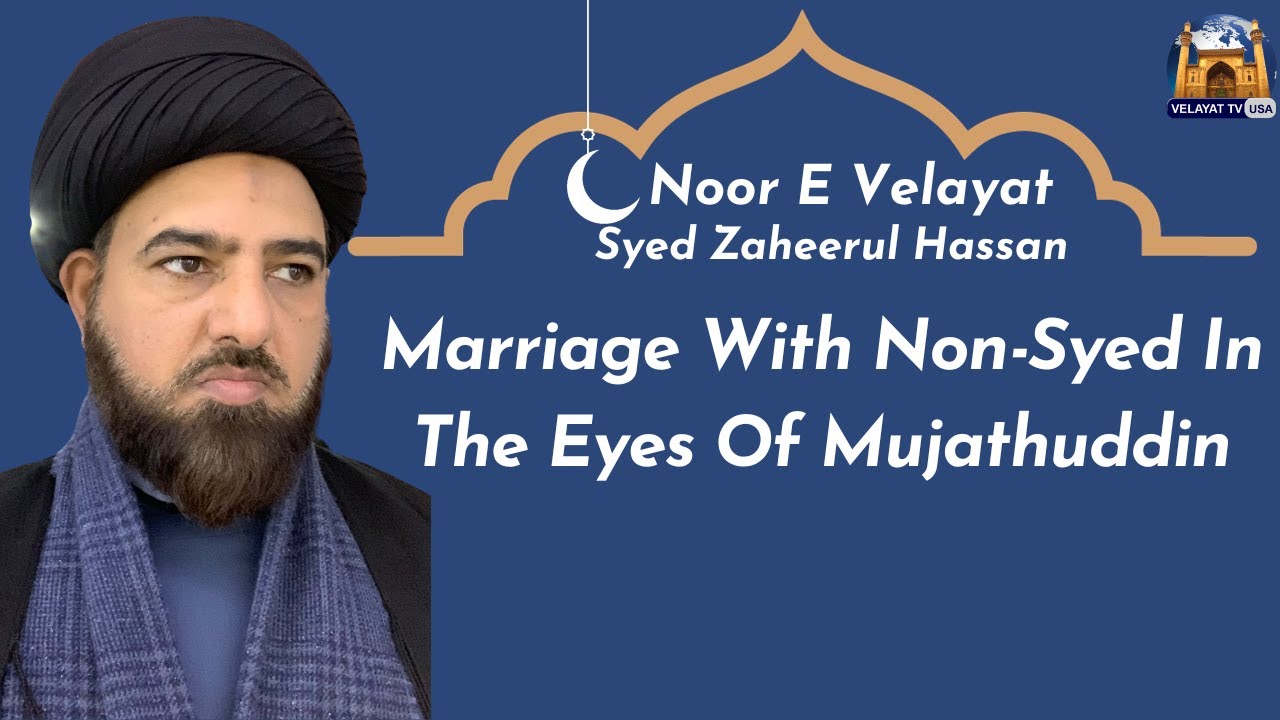 Syed Zadi's marriage with non-syed in the eyes of Mujathuddin.| Noor E ...