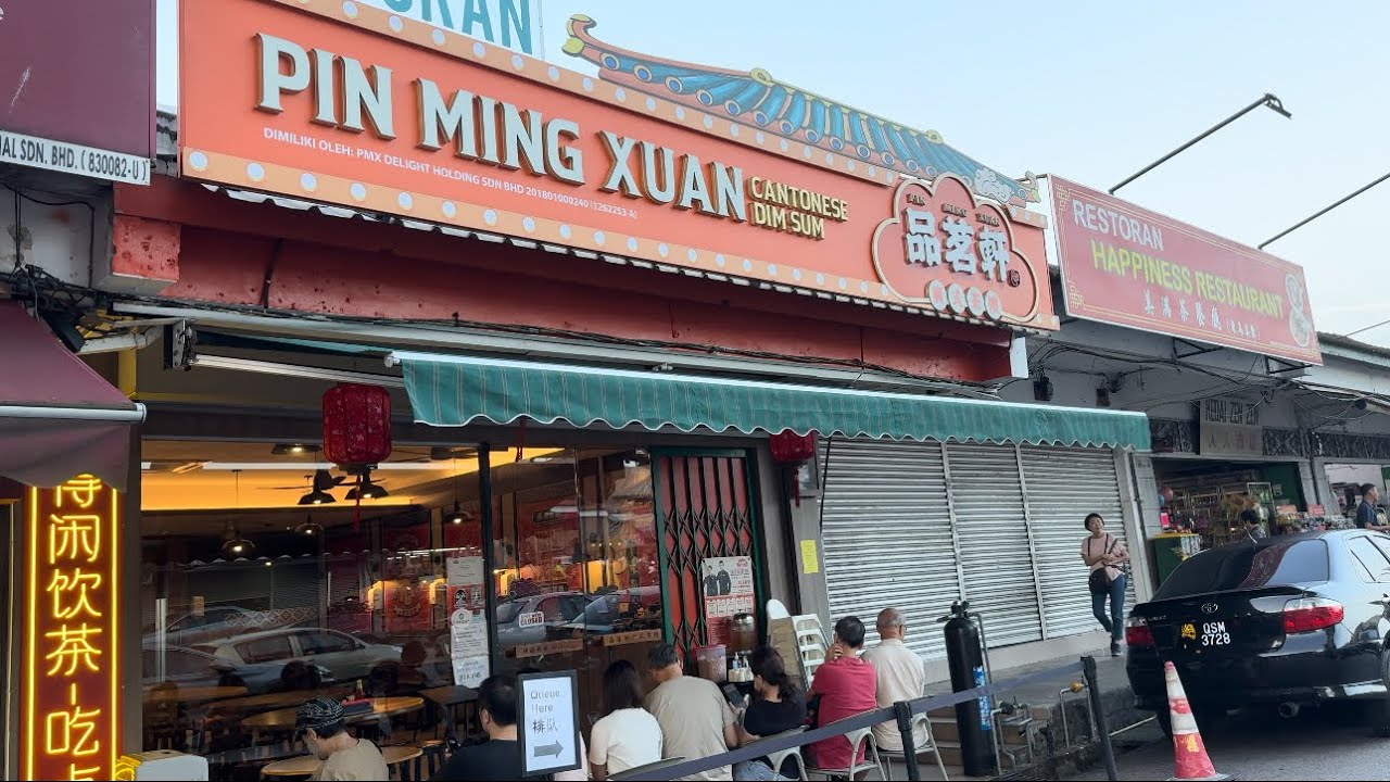 Pin Ming Xuan (HQ KSL) 品茗轩广式茶楼 || Cantonese Dim Sum - YouTube