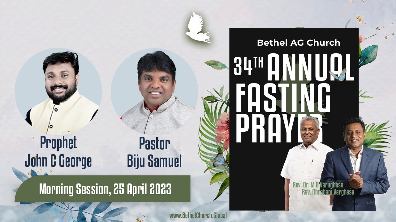 🔴 LIVE, 34th Annual Fasting Prayer, Pr. John C George | Ps. Biju Samuel ...
