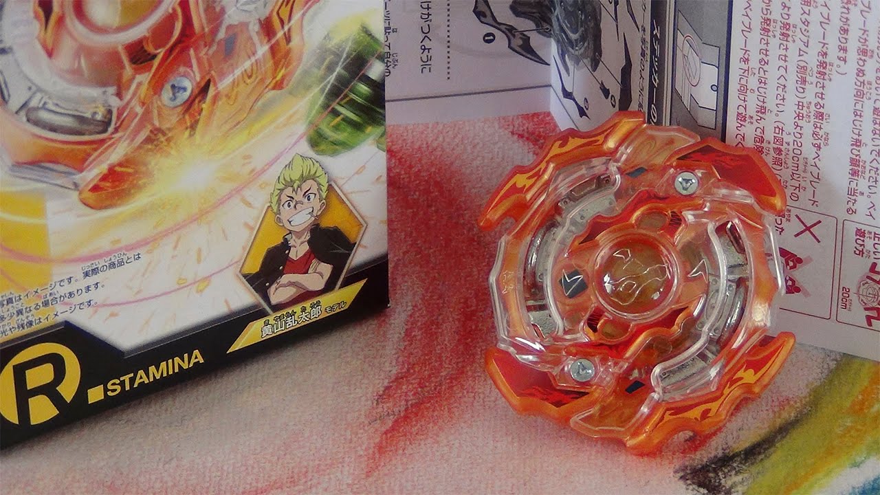 B-36 Rising Ragnaruk G. R. UNBOXING! - YouTube