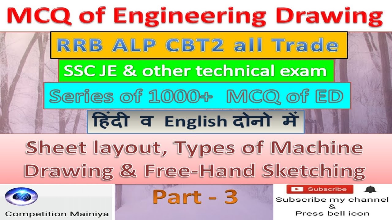 Engineering drawing MCQ / Sheet layout, Types of Machine Drawing and ...