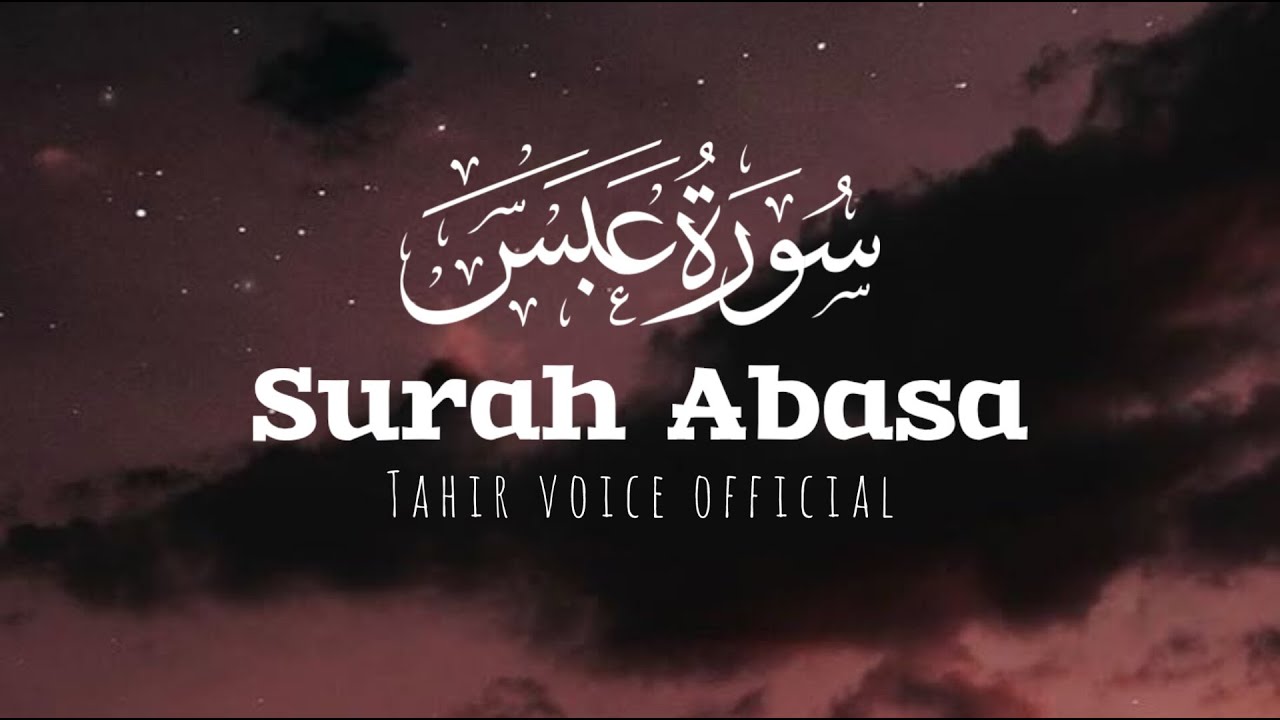 surah abasa beautiful recitation || surah al abasa full hd arabic text ...