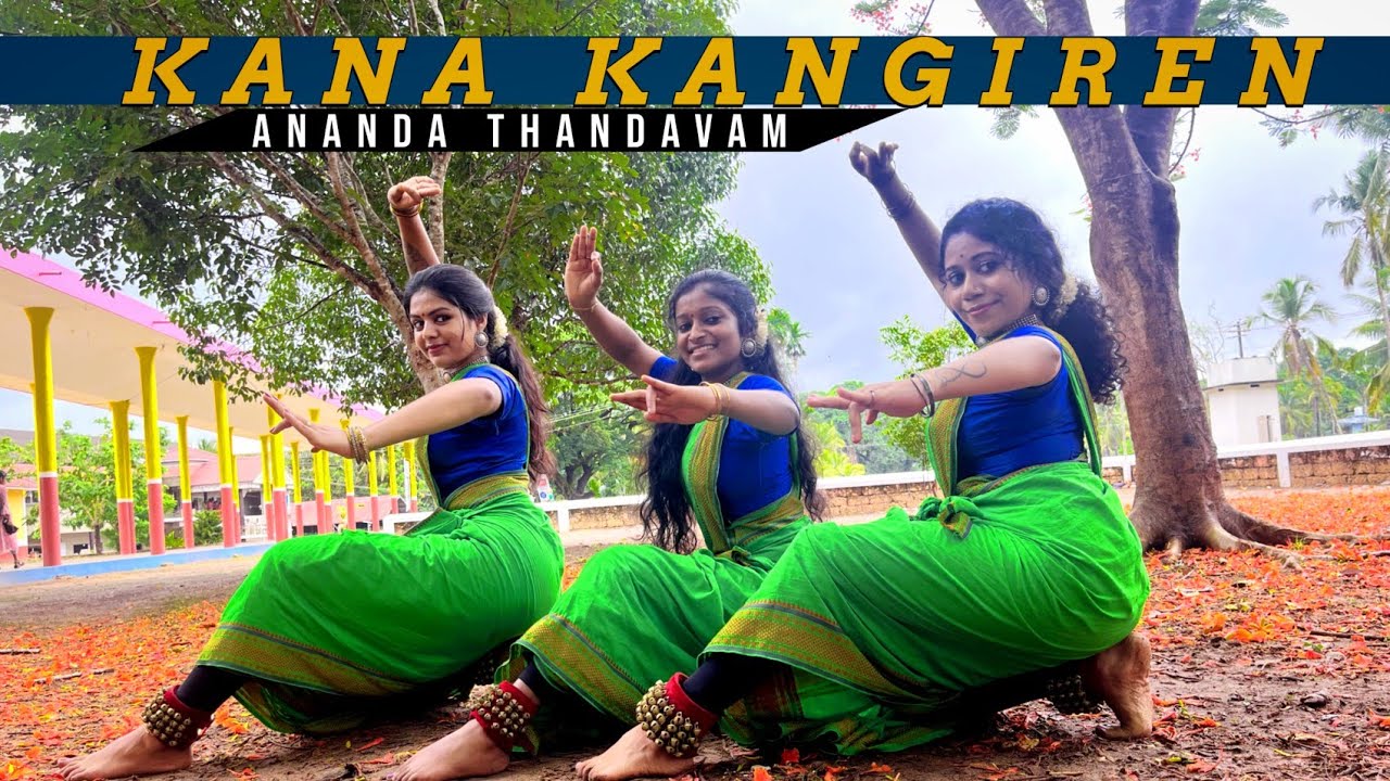 Kana Kangiren Dance Cover | Ananda Thandavam | GANG 86 - YouTube