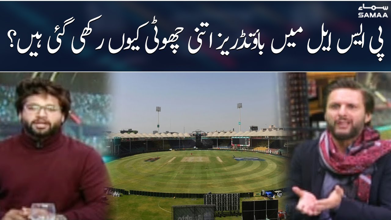 PSL main boundries itni choti kyun rakhi gai hain? | Zor Ka Jorh | SAMAA TV - YouTube