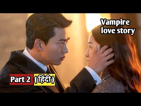 Part 2| Heartbeat Vampire love story ♥️ | Korean drama explain in hindi| aesthetic explain 💜|